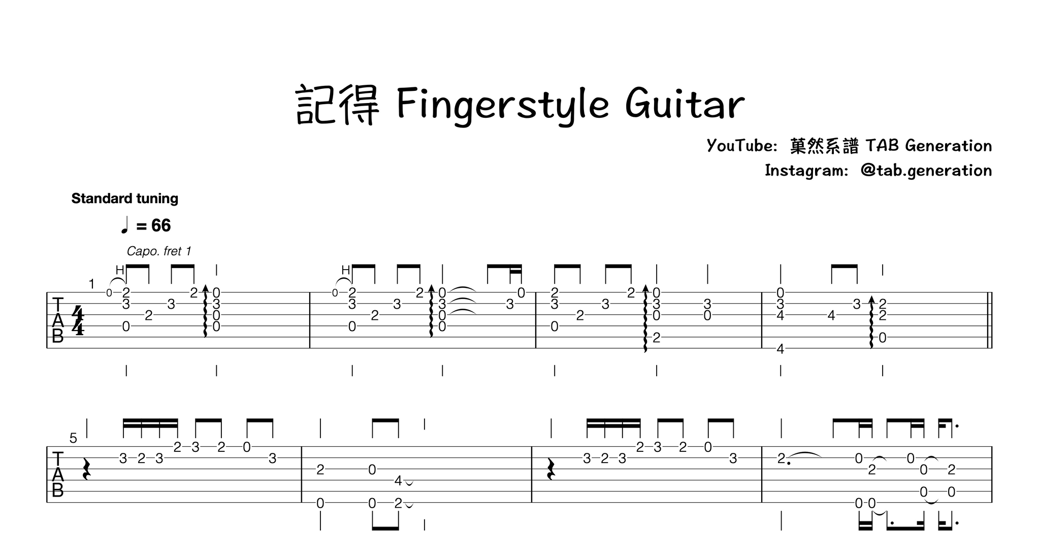 林家謙 - 記得 | 吉他指彈樂譜 | Fingerstyle Guitar TAB – TAB Generation